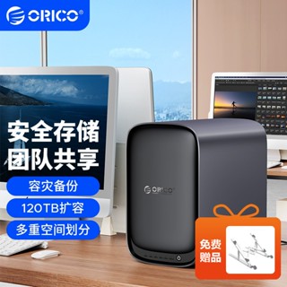 ORICO 奧睿科 NAS網路存儲伺服器 企業家庭個人網盤私有雲存儲 磁片陣列RAID硬碟櫃-五盤位HS500 | 蝦皮購物
