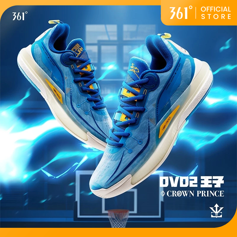 361度 DVD2 男籃球鞋 防滑運動鞋572411107 | 蝦皮購物