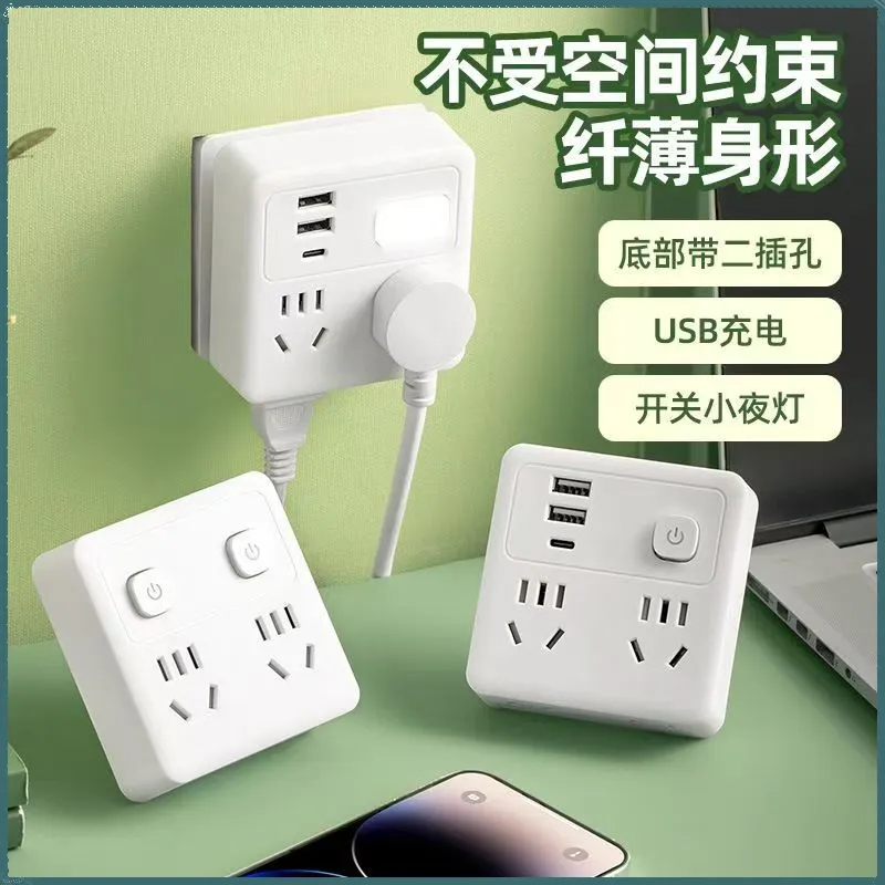 小夜燈 插座 usb 插座 開關插座 智能插座 排插 usb插座 多功能插座 usb排插 usb 開關 usb開關 排插 | 蝦皮購物