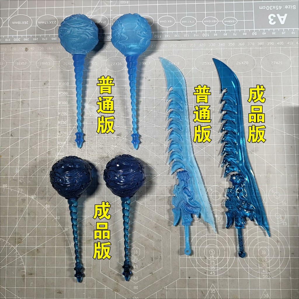 麥當勞 【McDonald's Uncle Model Base STUDIO】MOTOR NUCLEAR MNP-XH | 蝦皮購物