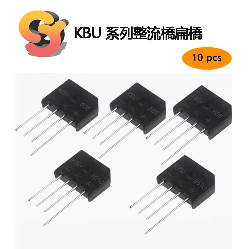 【現貨供應】10pcs KBU 606 608 610 806 808 810 1010 1510 2510 3510整 | 蝦皮購物
