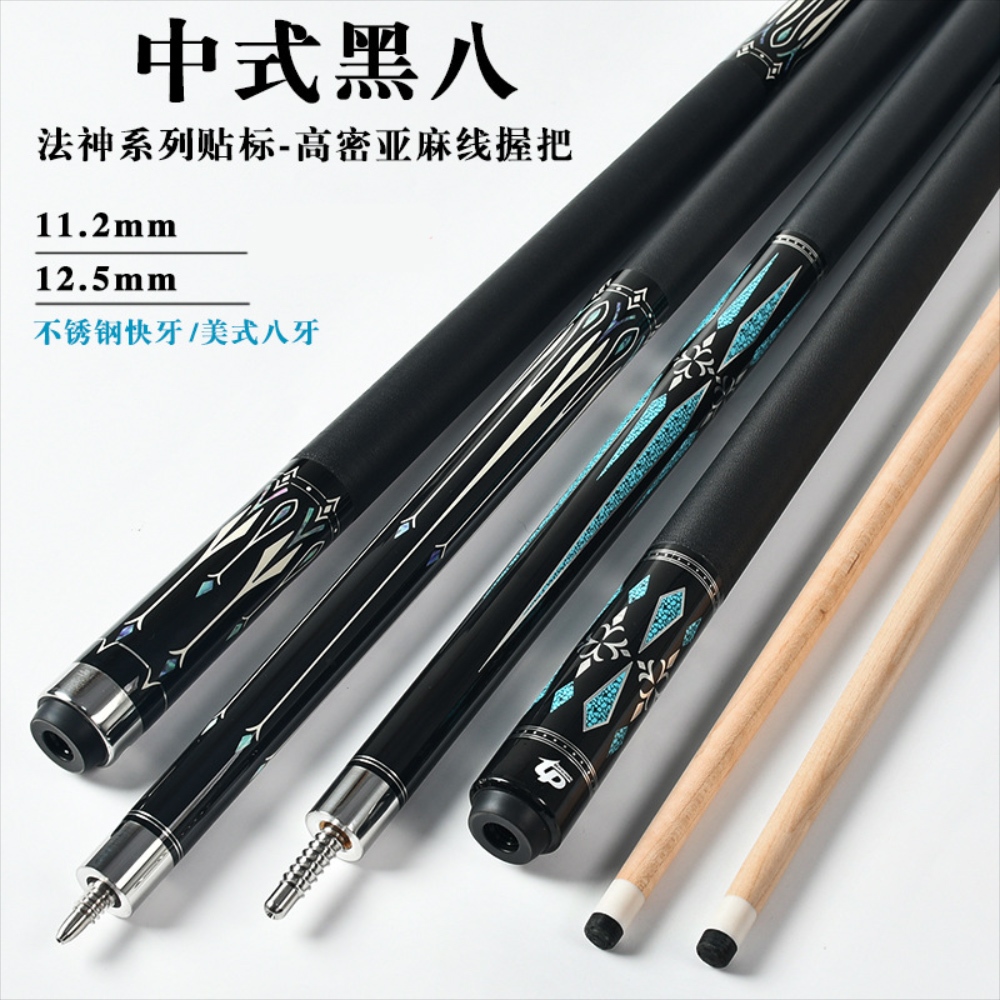 【TP362】高檔楓木檯球杆1/2纏線握把8牙接口中式九球大頭球杆 | 蝦皮購物