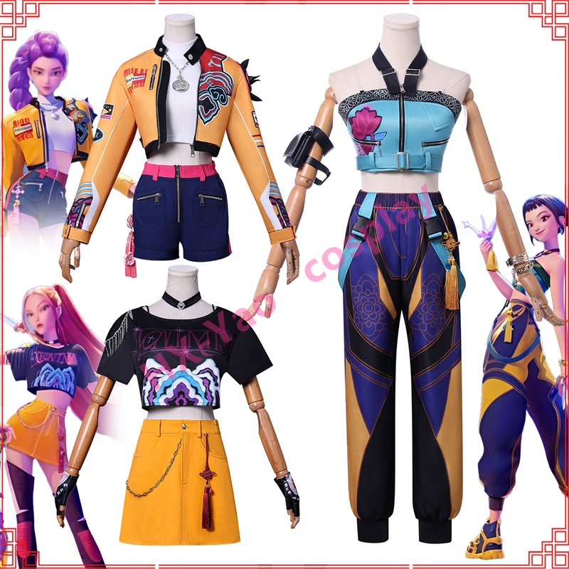 K-POP獵魔女團cosplay服裝 韓流巨星 魔物獵人 魯米 米拉 佐依cosplay服裝 | 蝦皮購物