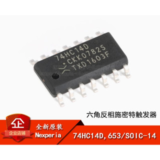 原裝正品 74HC14D,653 SOIC-14 六角反相施密特觸發器 邏輯芯片（一個） | 蝦皮購物
