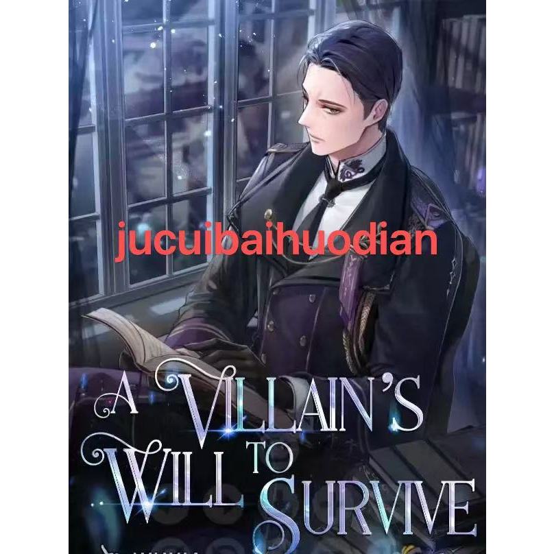 JCBH【人工潤色完結】《反派也想活下去/混混想要活下去》 | 蝦皮購物