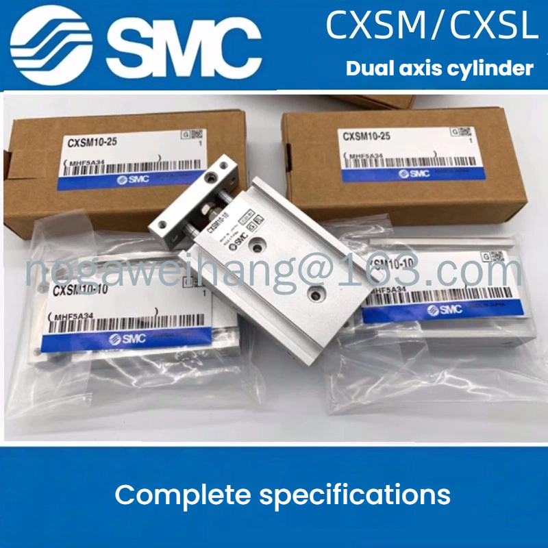SMC雙軸缸CXSL/CXSM10-20/6/15/20/25/40/50/60/70/30/75/100 32(現貨) | 蝦皮購物