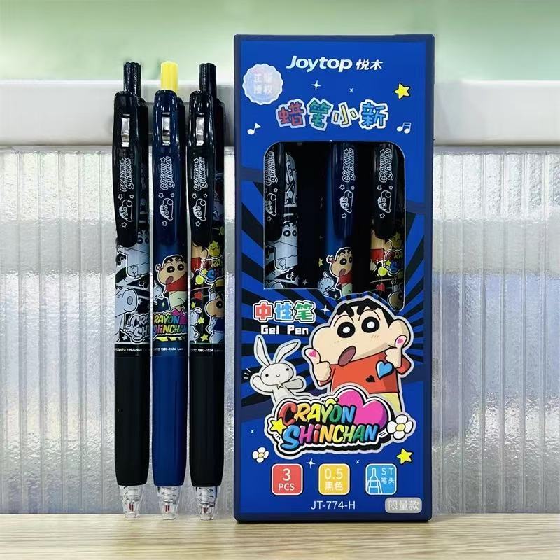 Miniso & Shin-chan 筆套裝(3 件) | 蝦皮購物
