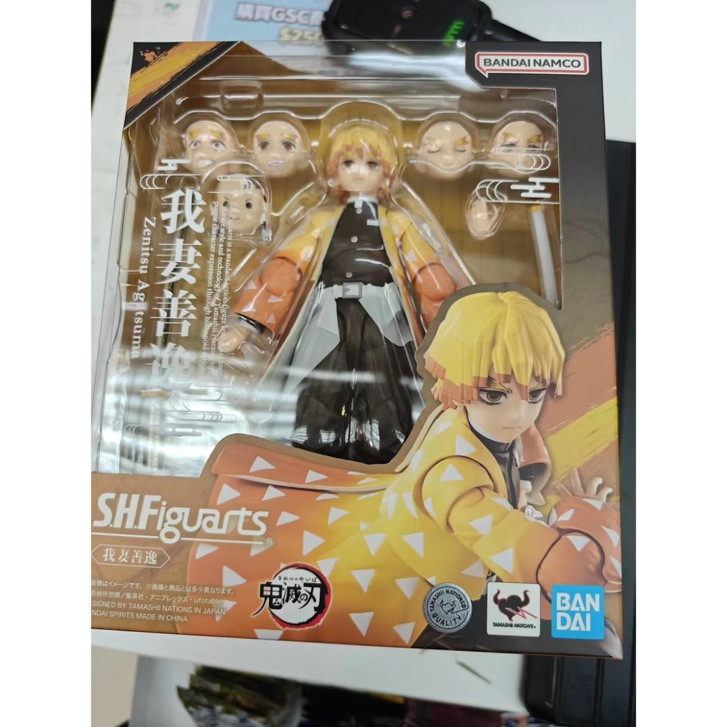 萬代 Bandai SHF Agatsuma Zenitsu Demon Slayer: Kimetsu no Yaib | 蝦皮購物