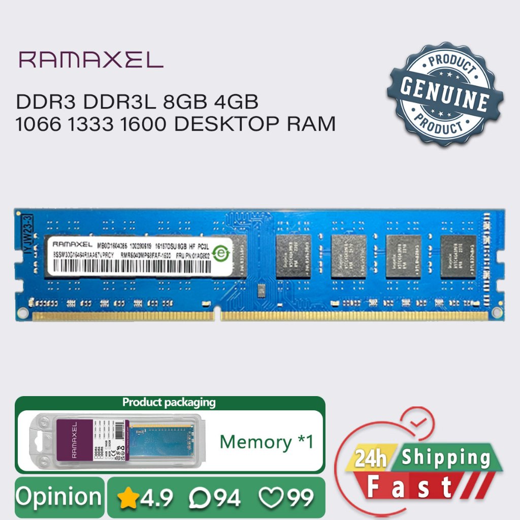 RAMAXEL 4gb 8gb ddr3 ddr3l 1333 1600 1066 台式機內存 udimm ram pc | 蝦皮購物