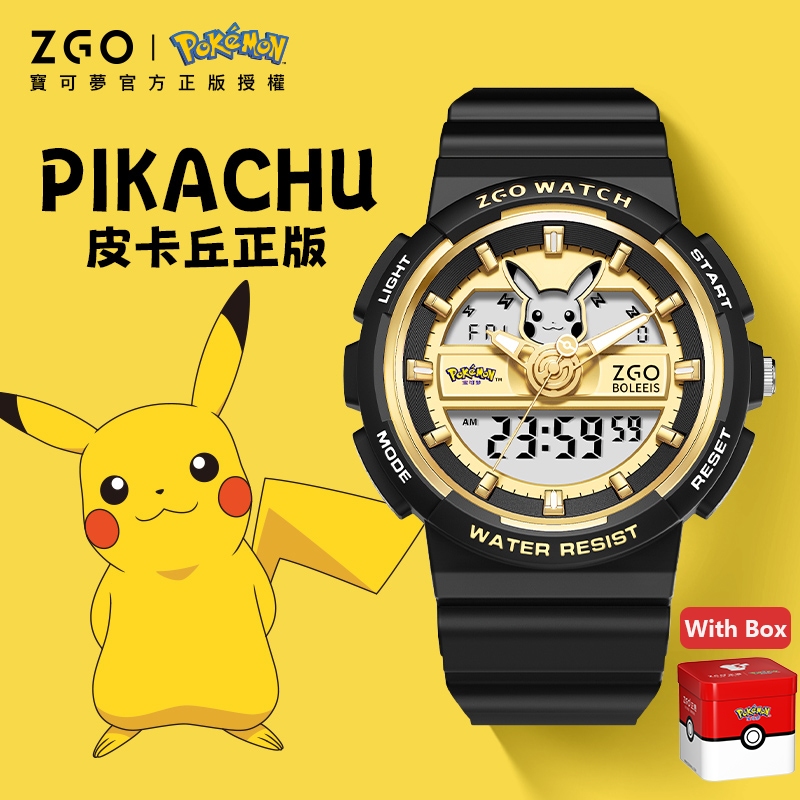 ZGO手錶男孩寶可夢皮卡丘電子手錶國中生學生考試數字手錶神奇寶貝防水大錶面運動手錶兒童電子錶生日禮物8631 | 蝦皮購物