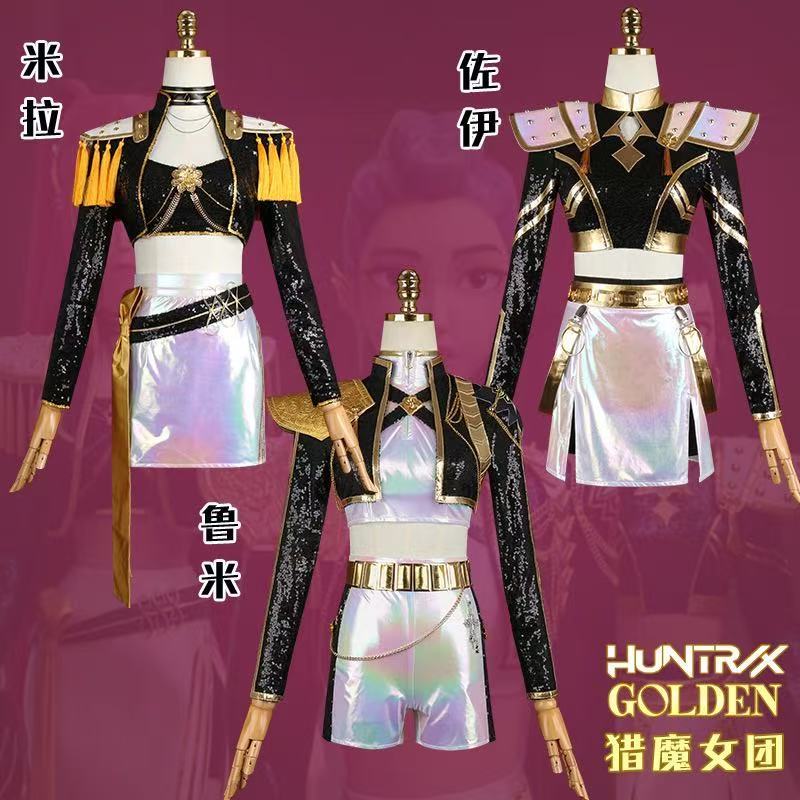 Kpop獵魔女團cos服魯米Rumi佐伊Zoey米拉Milacosplay黑打歌服套裝 | 蝦皮購物