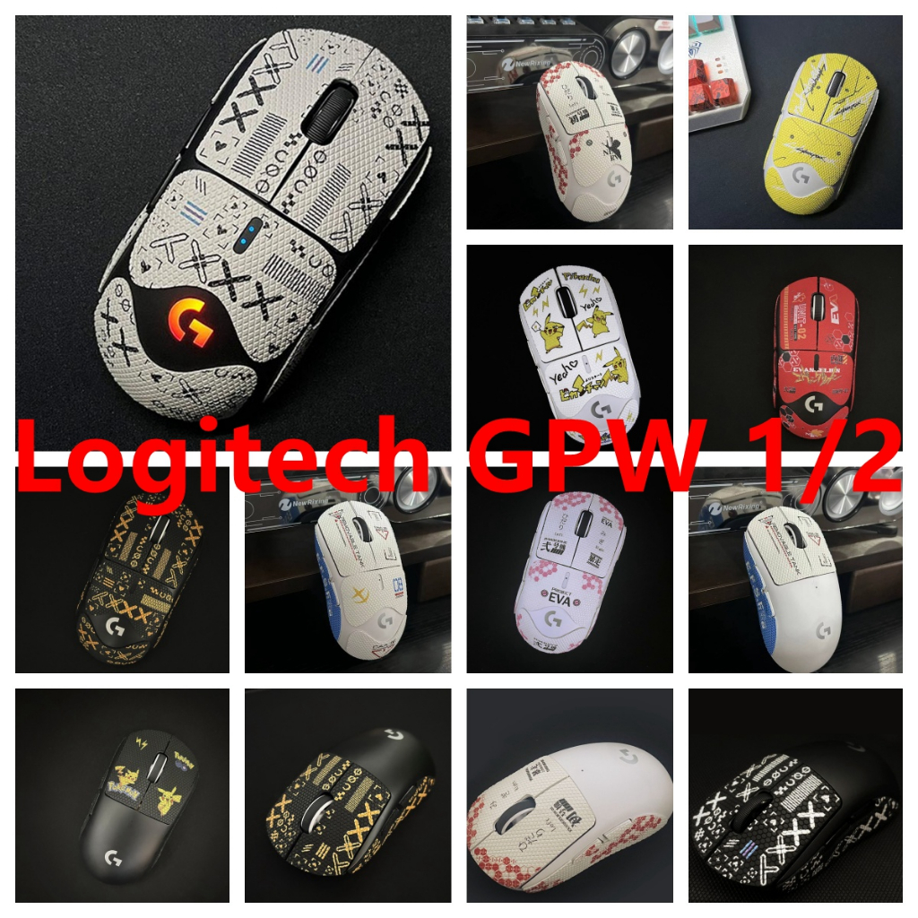 36 色皮膚貼紙兼容羅技 G PRO WIRELESS / G Pro X Superlight‌ Mouse GPW1 | 蝦皮購物