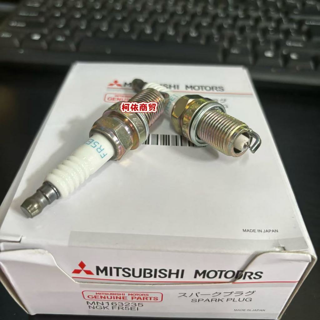NGK 三菱 MN163235 火花塞銥金 FR5EI 適用藍瑟 outlander EX | 蝦皮購物