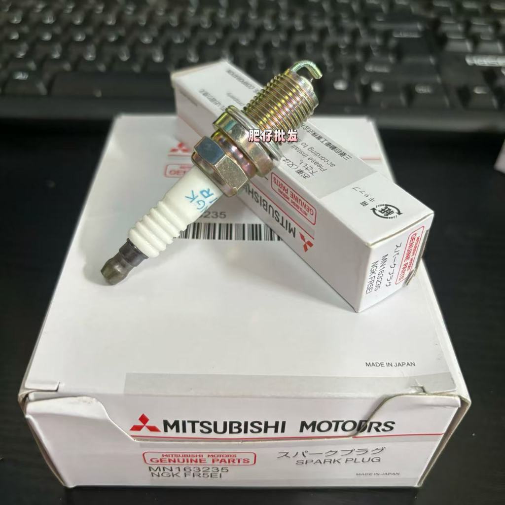 NGK MN163235 FR5EI 三菱 Lancer EX 2.4L OUTLANDER 2007年2.4L 火花塞 | 蝦皮購物