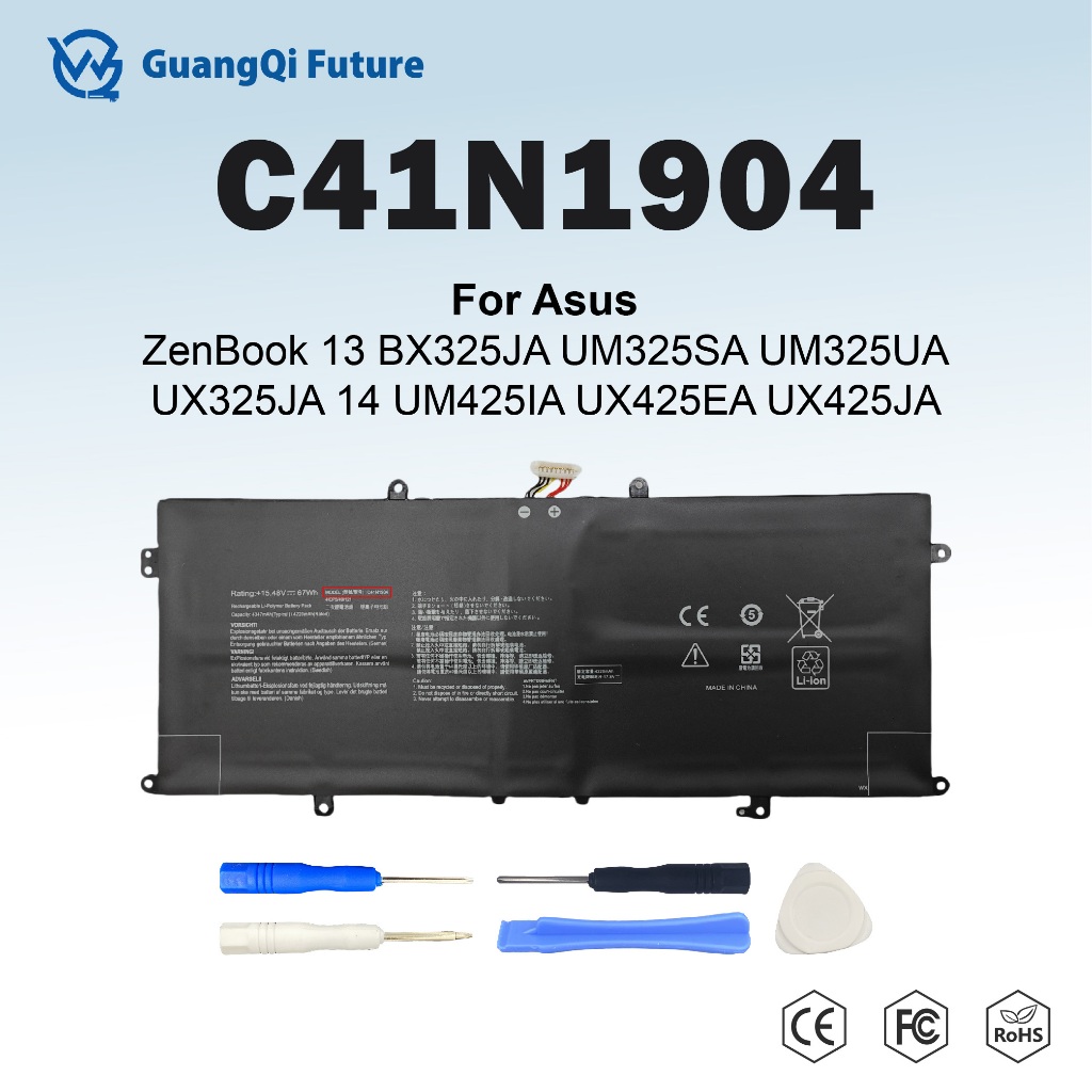 適用於華碩 ZenBook 14 UX425JA 13 BX325JA S14 S435EA 的 C41N1904 電池 | 蝦皮購物