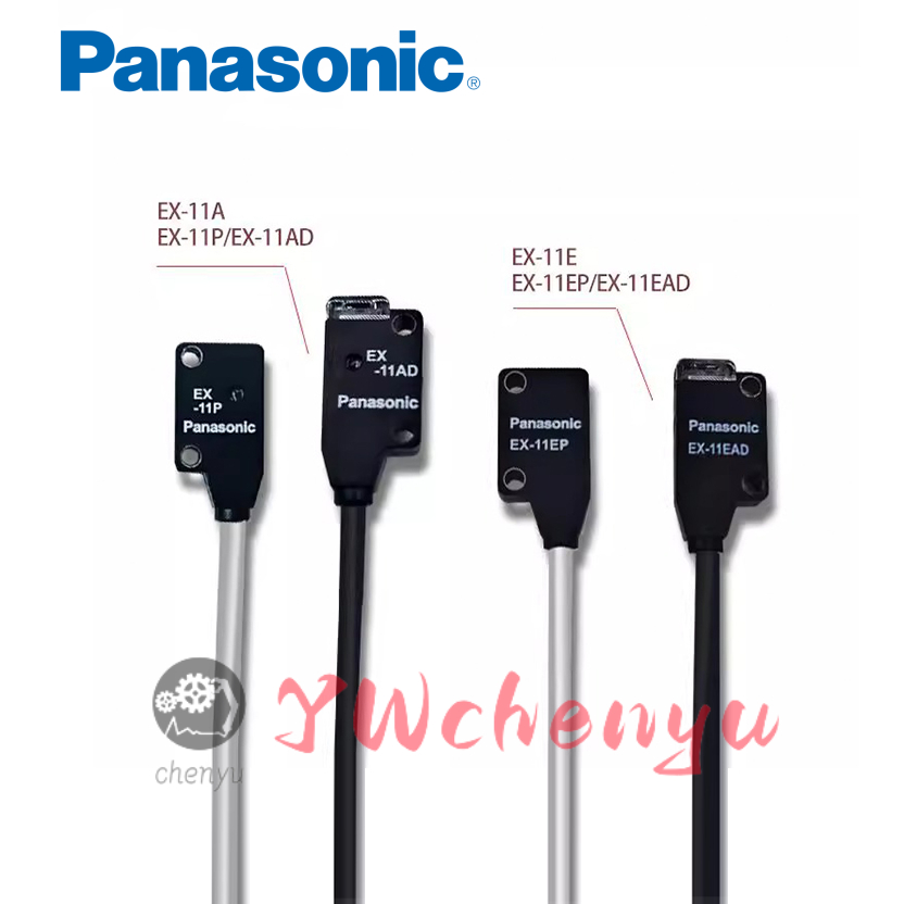 Panasonic 光電開關 EX-14A-14B-13EB-13EA-11EA-11EB-11A-11B 全新 | 蝦皮購物