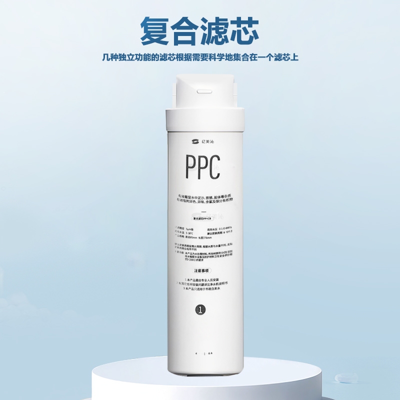適配於億美沁淨水器M700-H1專用濾芯600G/800G/1000G長效RO膜高效複合PPC濾芯 | 蝦皮購物