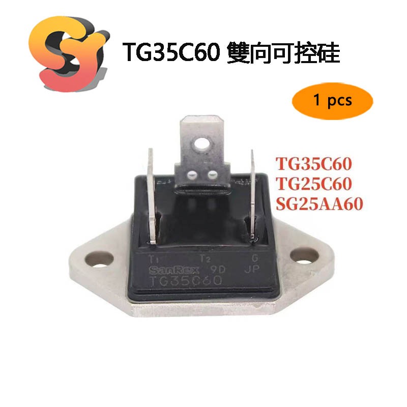 【現貨供應】1pc 全新原裝 TG25C60 TG35C60 雙向可控硅 三社SanRex | 蝦皮購物