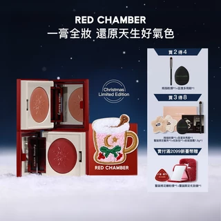RED CHAMBER官方旗艦店, 線上商城 | 蝦皮購物