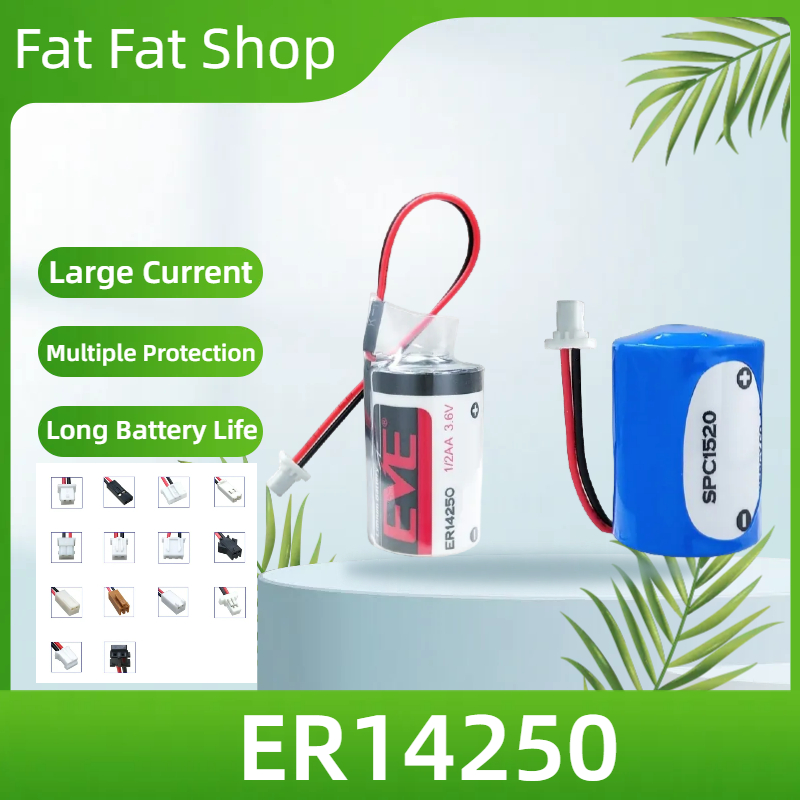 EVE Yiwei ER14250 Delta PLC 絕對值電池 ER3V 3.6V 安川伺服驅動器 LS14250 | 蝦皮購物