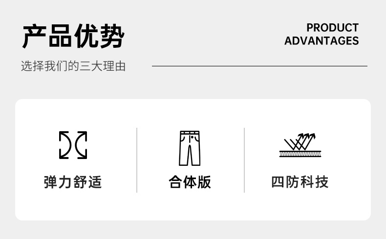 VOEVOE薄西裝褲男 鬆緊腰長褲 四防黑科技 防潑水防油污防曬長褲 免燙冰絲涼感長褲 商務休閒長褲 彈力透氣夏天長褲 | 蝦皮購物