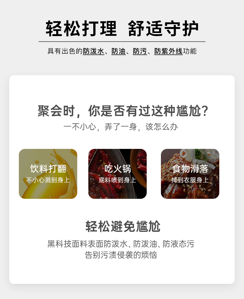 VOEVOE薄西裝褲男 鬆緊腰長褲 四防黑科技 防潑水防油污防曬長褲 免燙冰絲涼感長褲 商務休閒長褲 彈力透氣夏天長褲 | 蝦皮購物