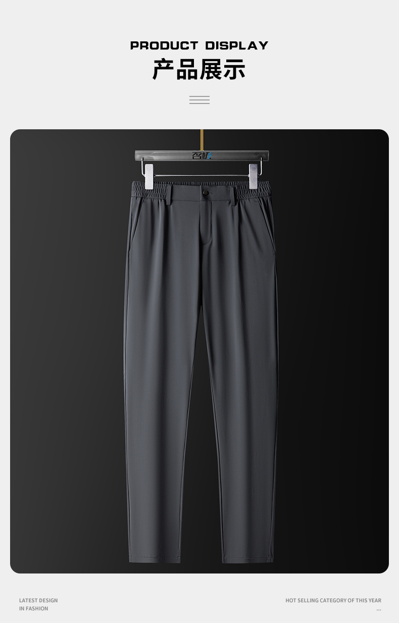 VOEVOE薄西裝褲男 鬆緊腰長褲 四防黑科技 防潑水防油污防曬長褲 免燙冰絲涼感長褲 商務休閒長褲 彈力透氣夏天長褲 | 蝦皮購物