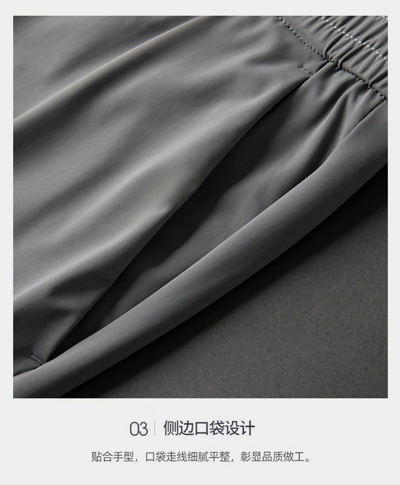 VOEVOE薄西裝褲男 鬆緊腰長褲 四防黑科技 防潑水防油污防曬長褲 免燙冰絲涼感長褲 商務休閒長褲 彈力透氣夏天長褲 | 蝦皮購物