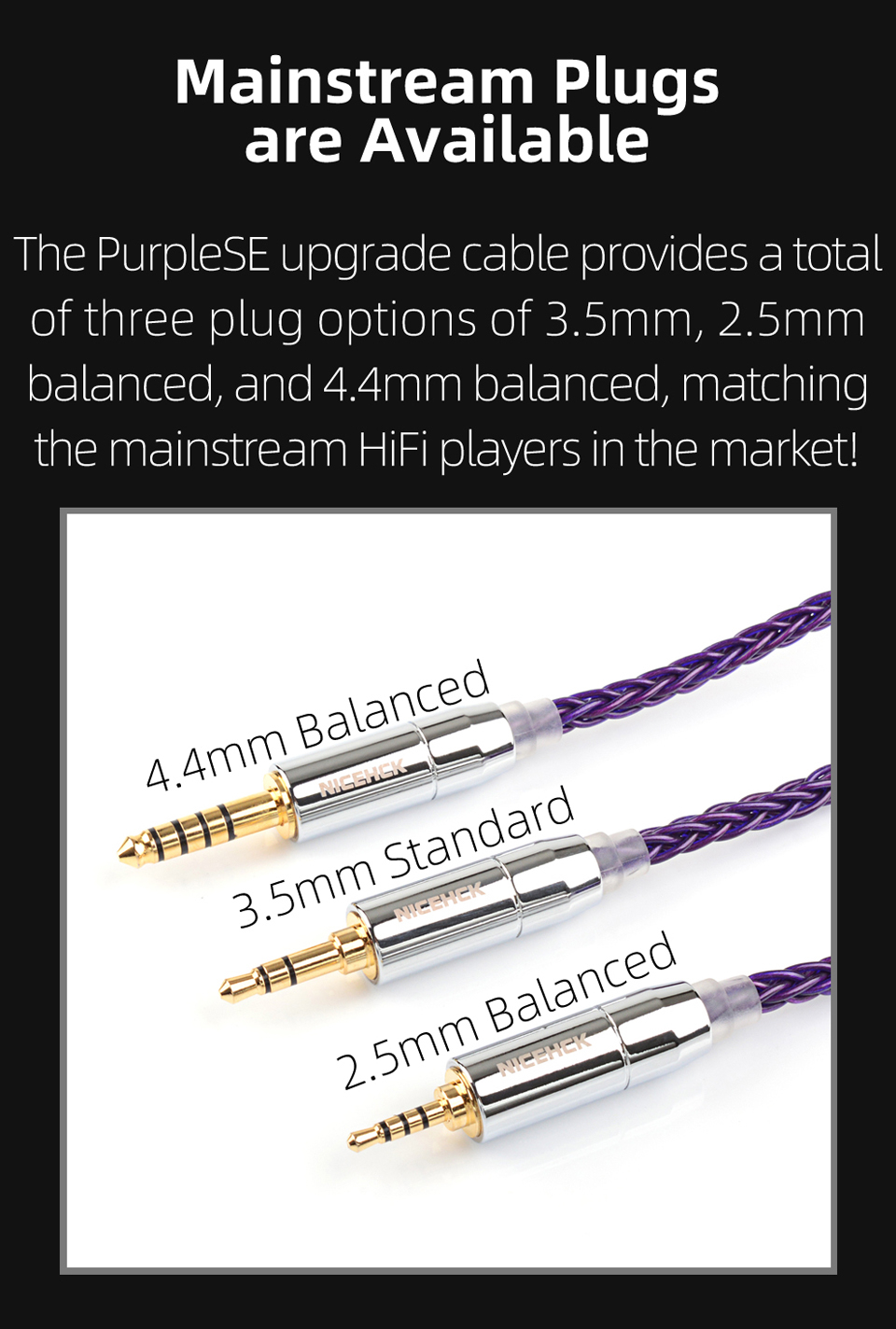 NiceHCK PurpleSE进口8股古河铜线HiFi耳机升级线可换线平衡线材2Pin MMCX耳机线 | 蝦皮購物