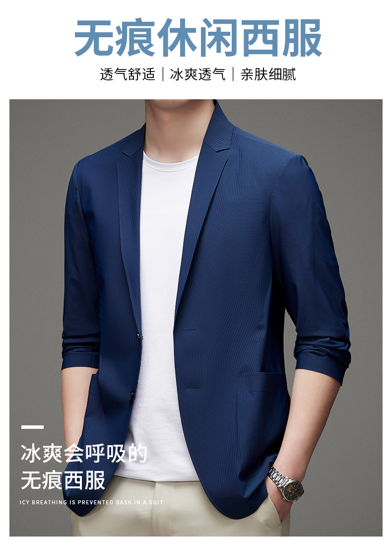 VOEVOE輕奢薄西裝外套男 冰絲防曬西裝 單層輕薄無痕條紋西裝 涼感抗皺男士西裝外套 夏季西裝外套男彈力透氣商務外套 | 蝦皮購物