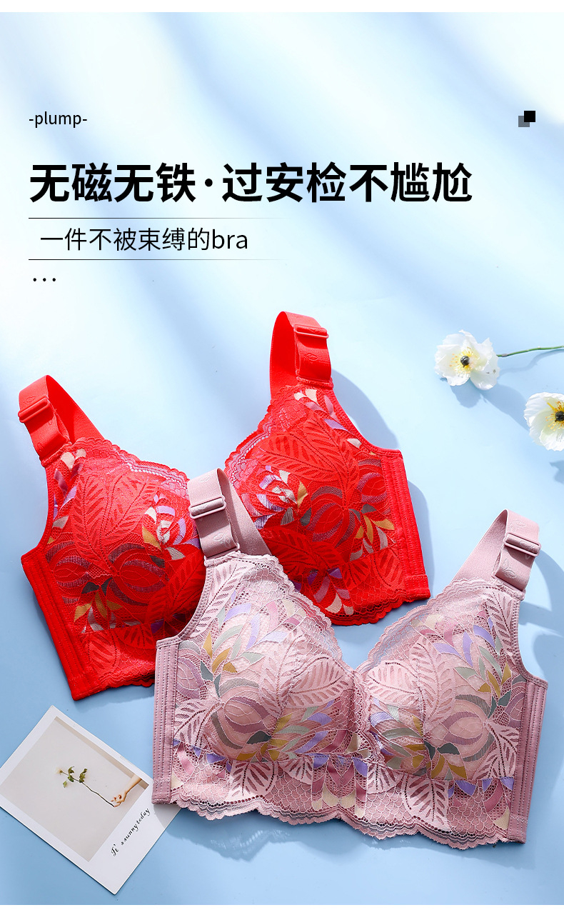 調整型34-52CDE大尺碼無鋼圈矯正內衣 全罩杯女薄款胖mm 收副乳蕾絲背心式大胸顯小無鋼圈胸罩 調整型內衣 | 蝦皮購物