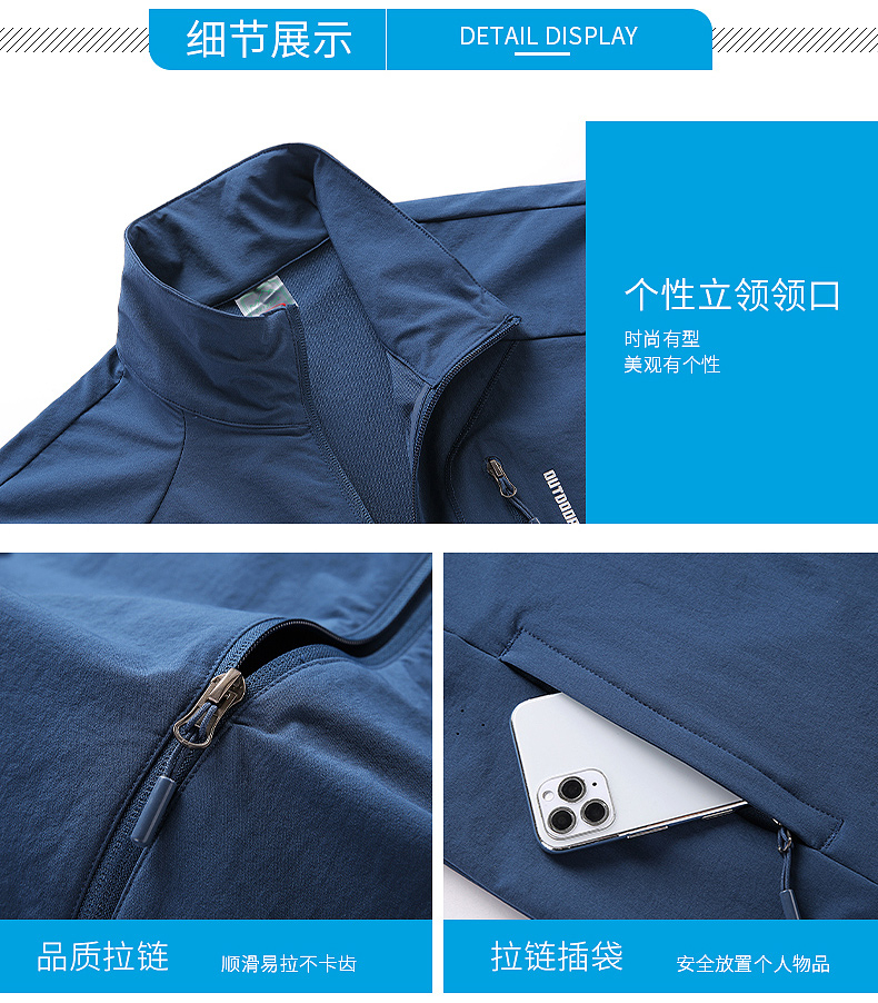 VOEVOE男女戶外速乾衣 防潑水防嗮外衣 立領防曬外套 彈力輕薄外套 抗UV外套 夏天外套 透氣遮陽衫 薄風衣 | 蝦皮購物