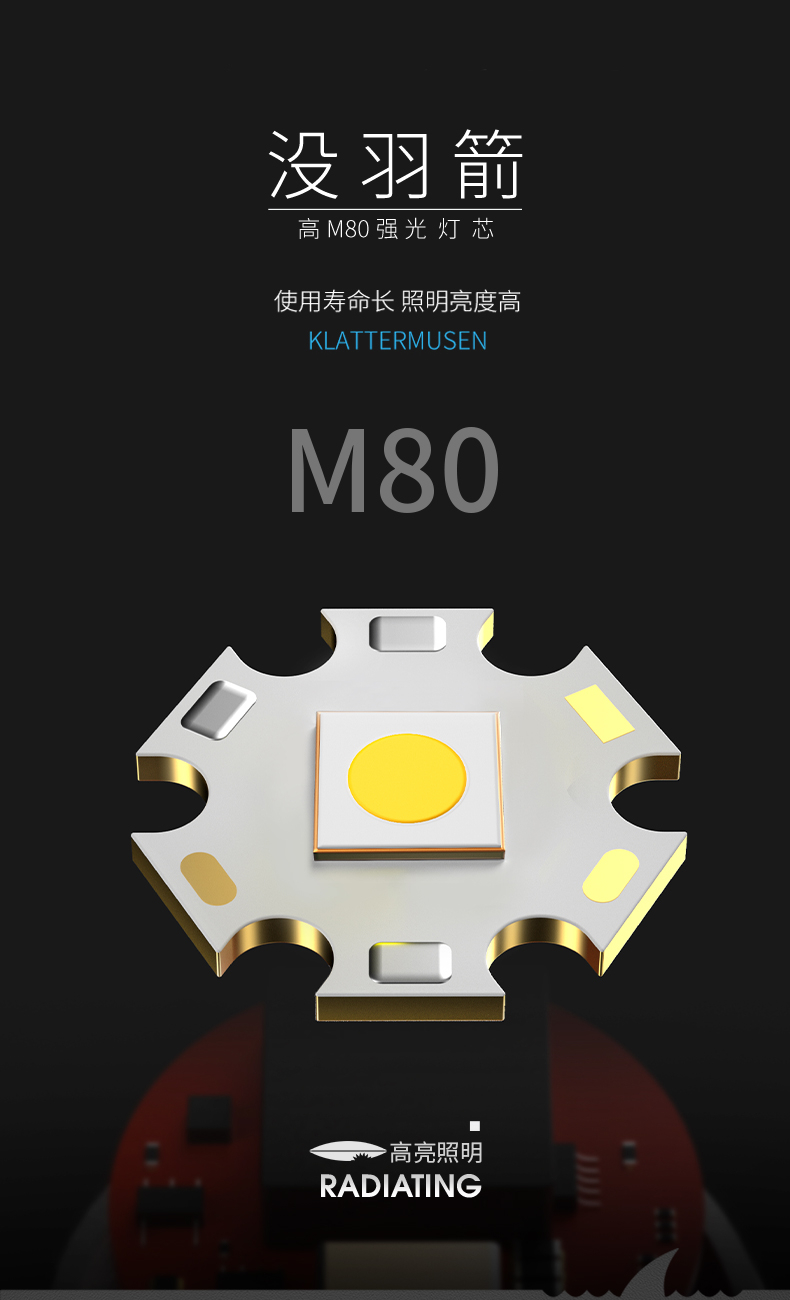 微笑鯊正品 SD5500 led超強光手電筒 10000lm M80爆亮千米遠射 Type-C 5檔調焦 長續航戶外露營 | 蝦皮購物
