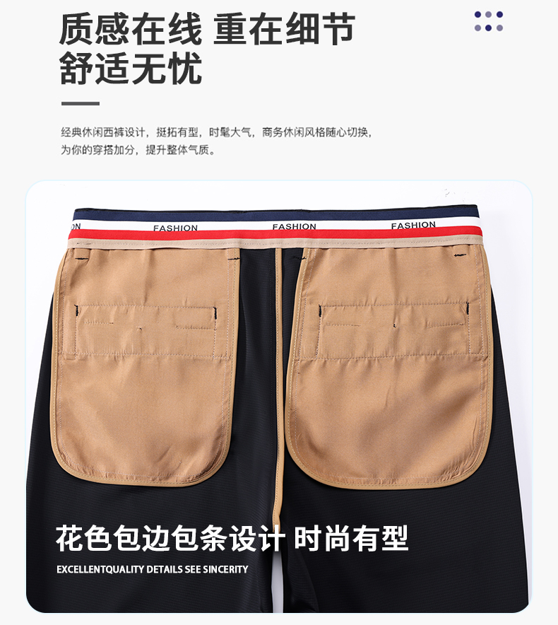 VOEVOE薄西裝褲男 華夫格冰絲長褲 免燙抗皺長褲 涼感長褲 商務休閒褲 高彈力長褲 透氣柔軟長褲 夏天長褲 上班長褲 | 蝦皮購物
