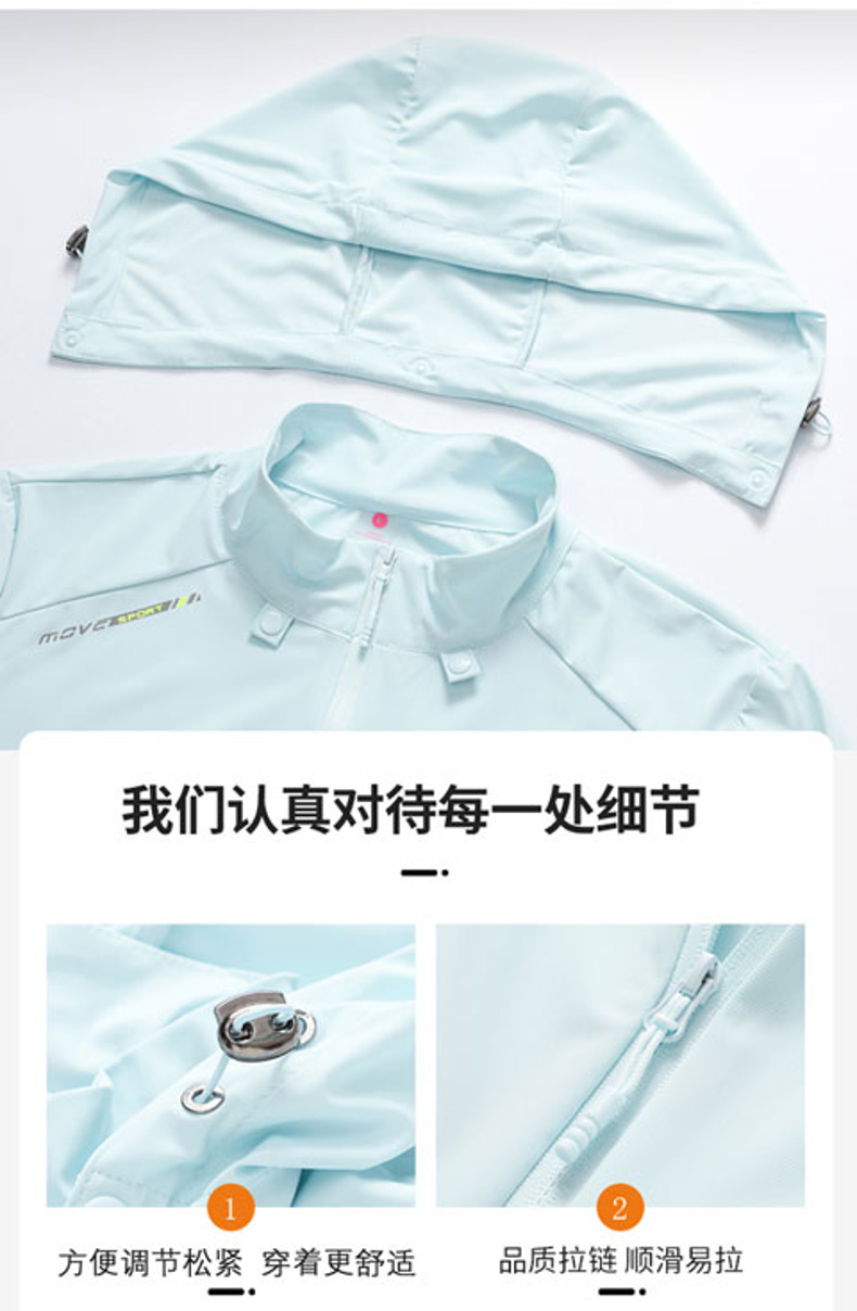 【UPF50+】VOEVOE情侶防曬外套抗UV外套 冰絲涼感衣 可拆帽連帽防曬外套 彈力皮膚衣 輕薄防曬衣 戶外運動外套 | 蝦皮購物