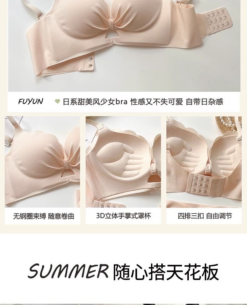 現貨 新增紅色！無痕內衣女小胸聚攏顯大無鋼圈調整型收副乳防下垂胸罩夏季套裝 | 蝦皮購物