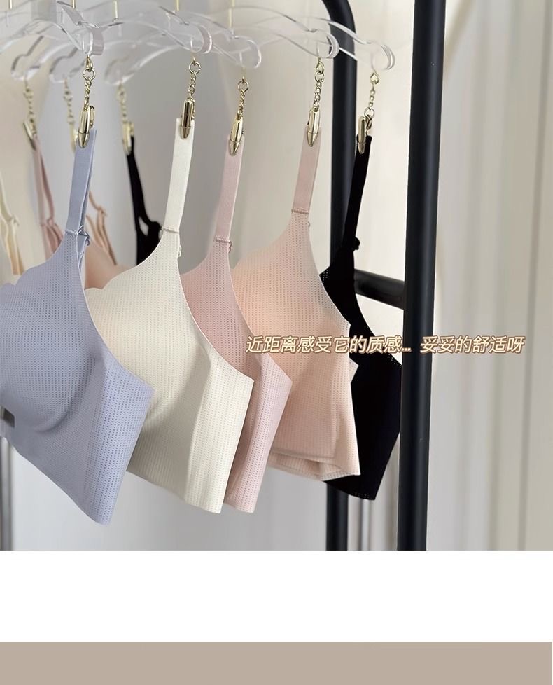 現貨 新增紅色！無痕內衣女小胸聚攏顯大無鋼圈調整型收副乳防下垂胸罩夏季套裝 | 蝦皮購物