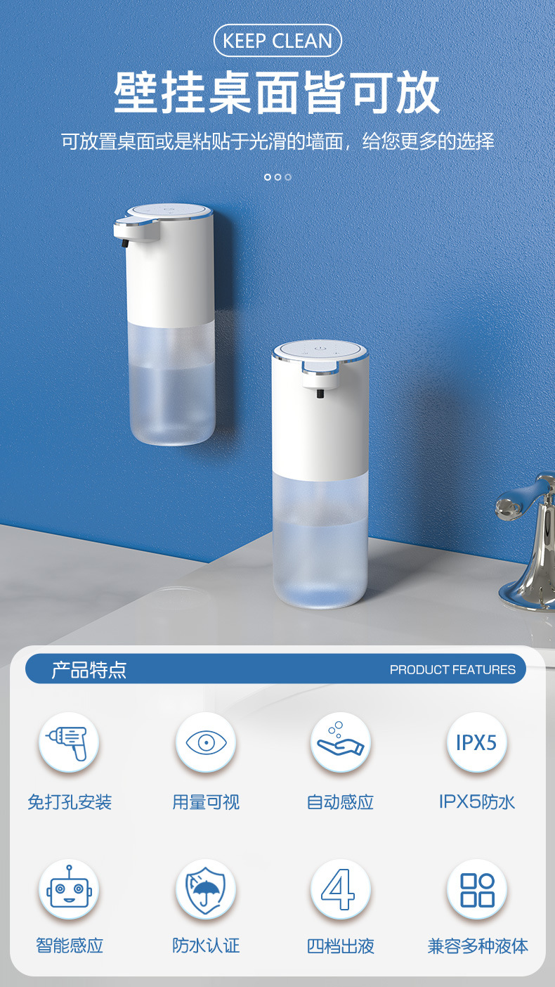 P11S泡沫洗手給皁機 凝膠滴液洗手自動感應洗手機 酒精送壁掛貼USB充電泡沫酒精噴霧滴液洗手機給皁機酒 | 蝦皮購物