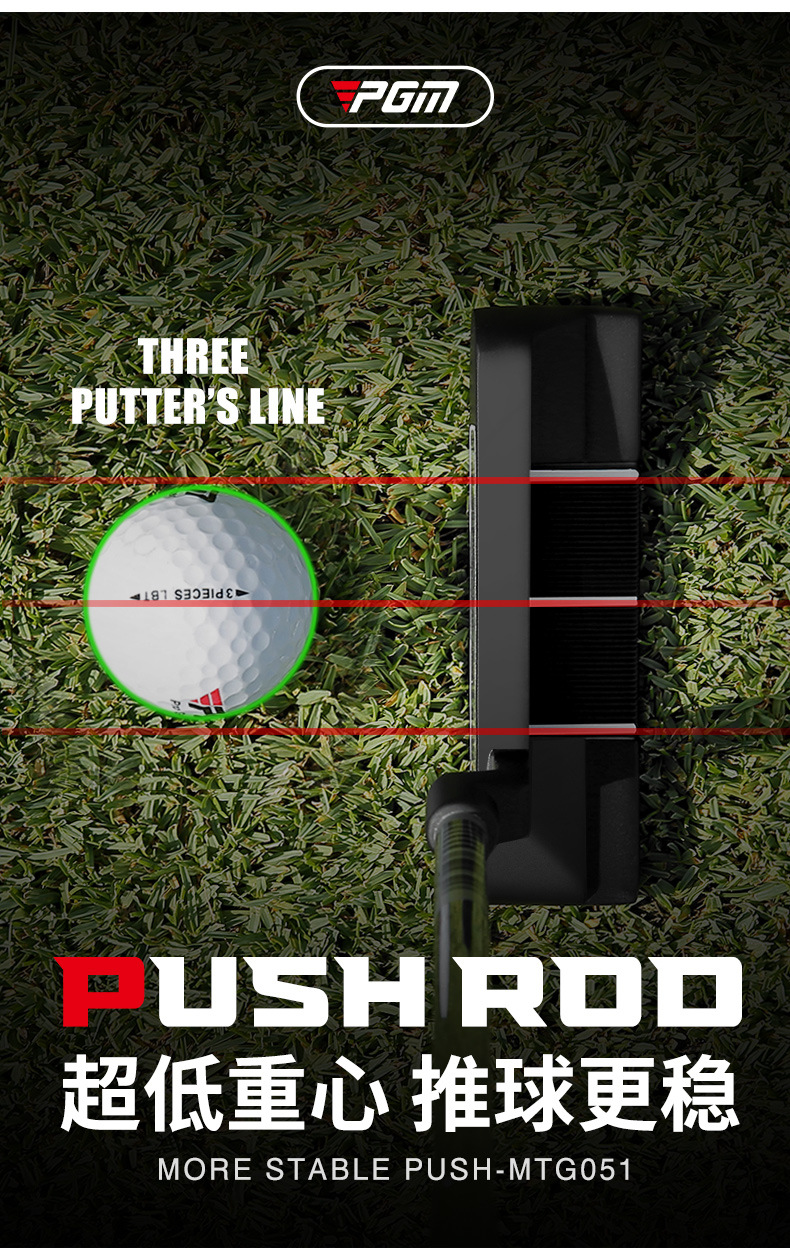 PGM 高爾夫球桿男女初學推桿練習推桿Golf一字型左右手桿 TUG051 | 蝦皮購物