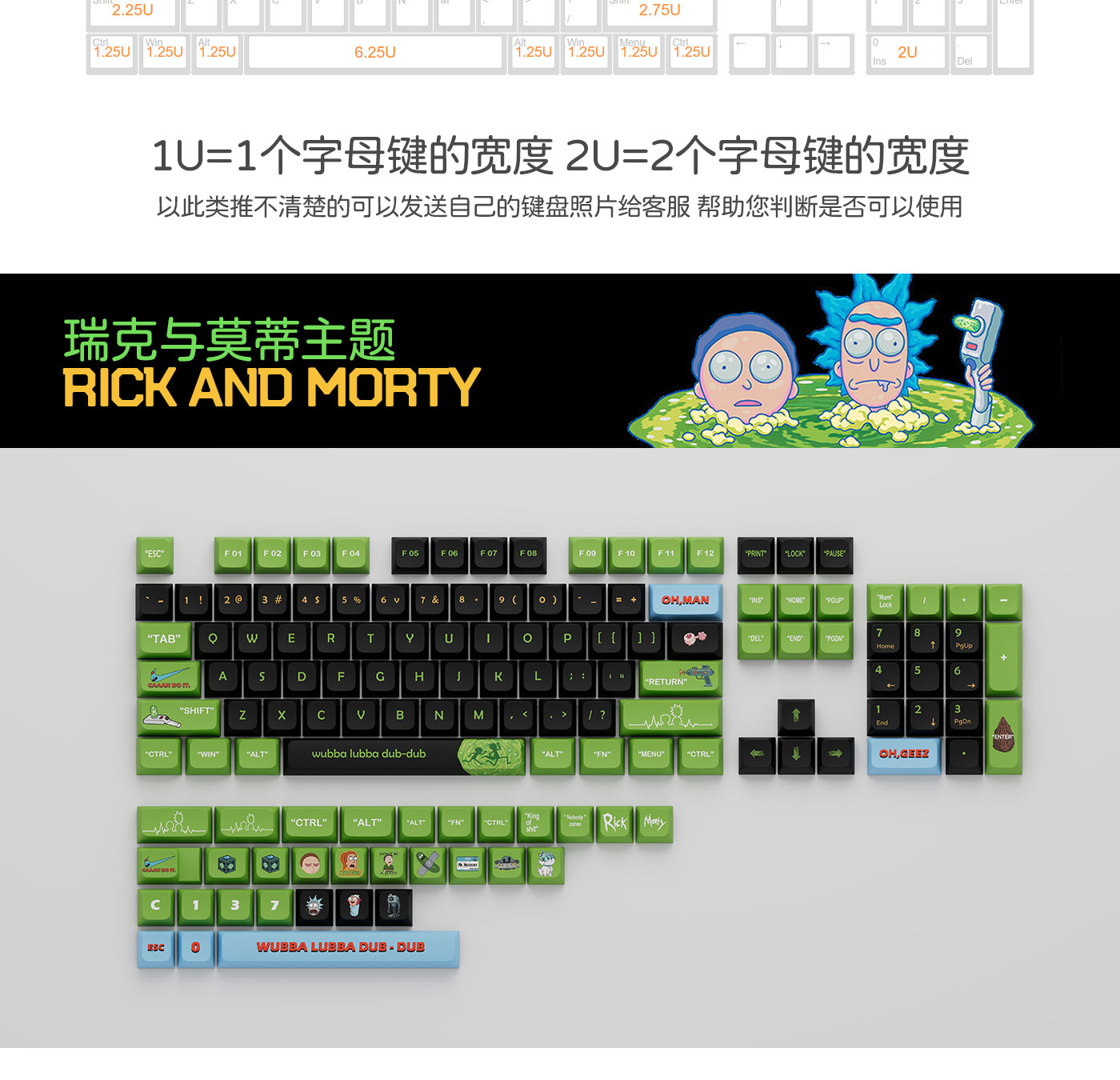 GMK Rick and Morty 鍵帽,134 鍵 PBT 鍵帽 XDA/CHERRY Profile DYE-SU | 蝦皮購物