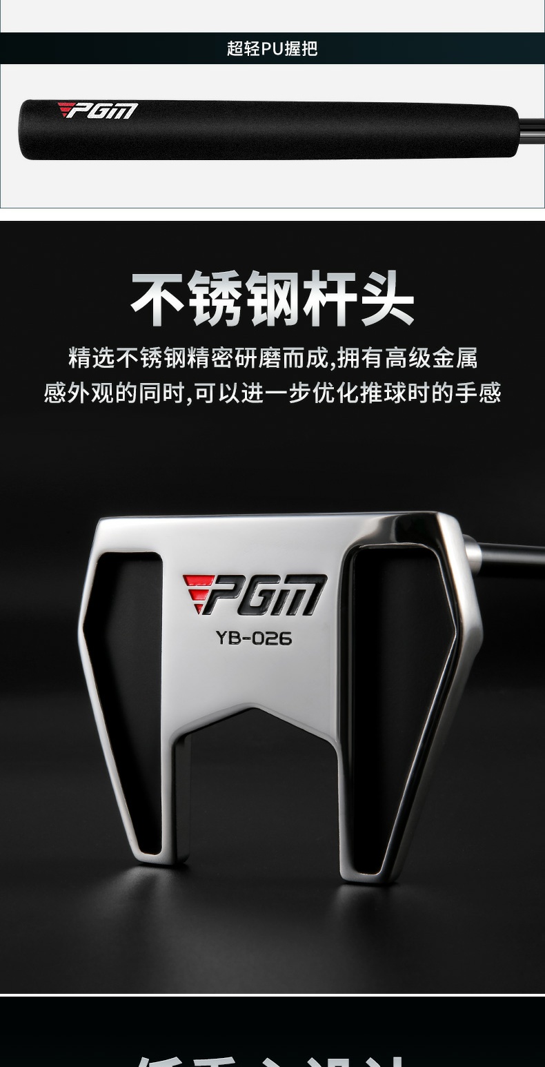 PGM GOLF 最新款低重心設計站立式高爾夫推桿附帶瞄準線與撿球功能適合右手型男士女士使用 TUG054 | 蝦皮購物