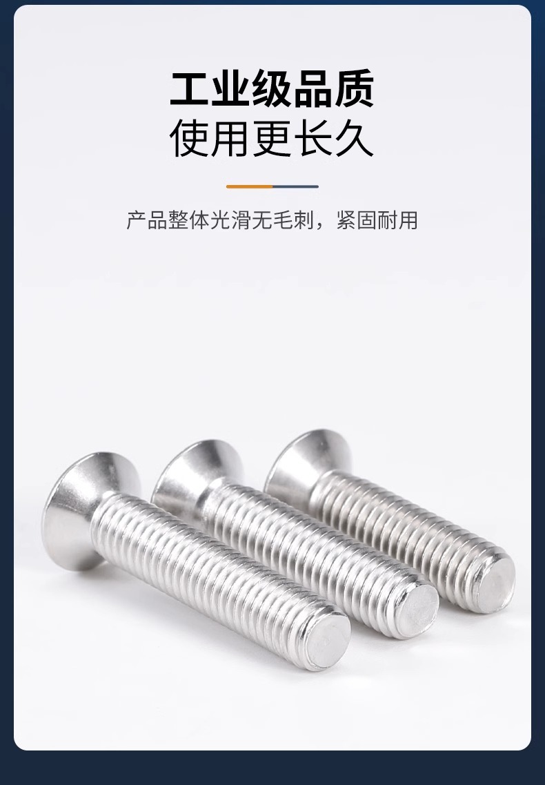 （M5）304不鏽鋼十字沉頭螺釘平頭螺絲機牙機絲電子小螺絲釘M5環保 SGS認證 | 蝦皮購物