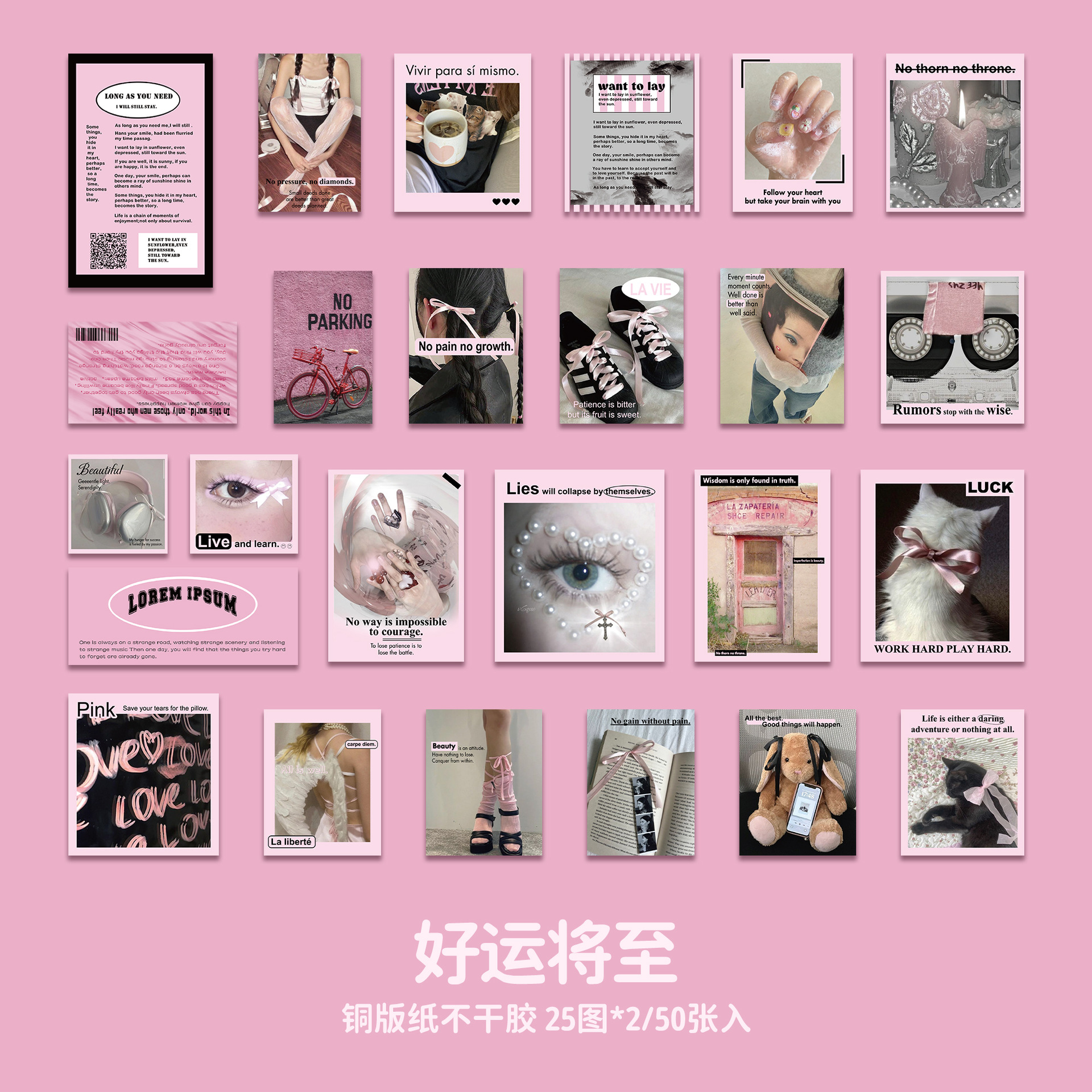 Ohaya | ins 幻境世界 貼紙包 diy手賬日記 禮物包裝 裝飾貼 封口貼 | 蝦皮購物