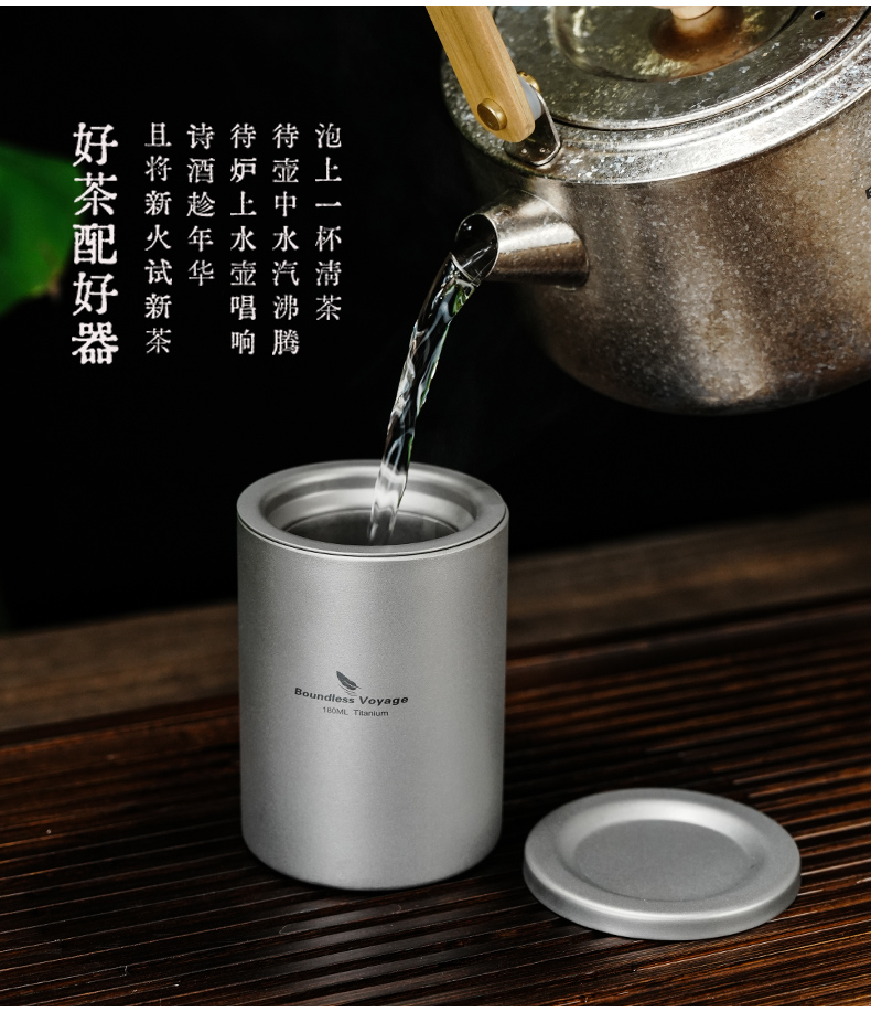 必唯- 180ml / 350ml 茶杯鈦雙層水杯帶過濾辦公室茶咖啡杯 純鈦茶杯 泡茶器 | 蝦皮購物