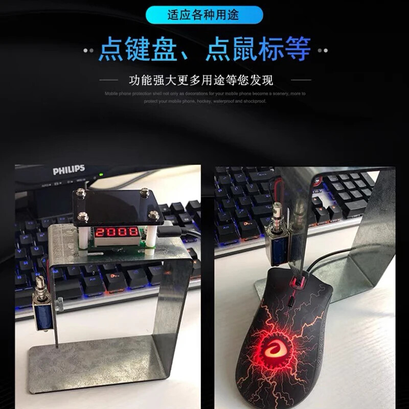 ⭐Key Clicker 鍵盤點擊神器自動按鍵 | 蝦皮購物