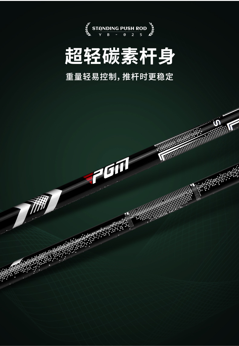 可站立式推杆 PGM高爾夫推杆 男士推杆 中階球桿 男士比賽桿 穩定超低重心航空鋁杆頭高爾夫球杆 進階球桿 高爾夫球桿 | 蝦皮購物