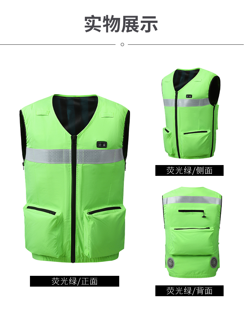 【VOEVOE】水冷服 降溫防暑空調服 水冷循環 快速製冷背心 風扇服 風扇外套 戶外工作服 水冷風冷製冷背心 | 蝦皮購物