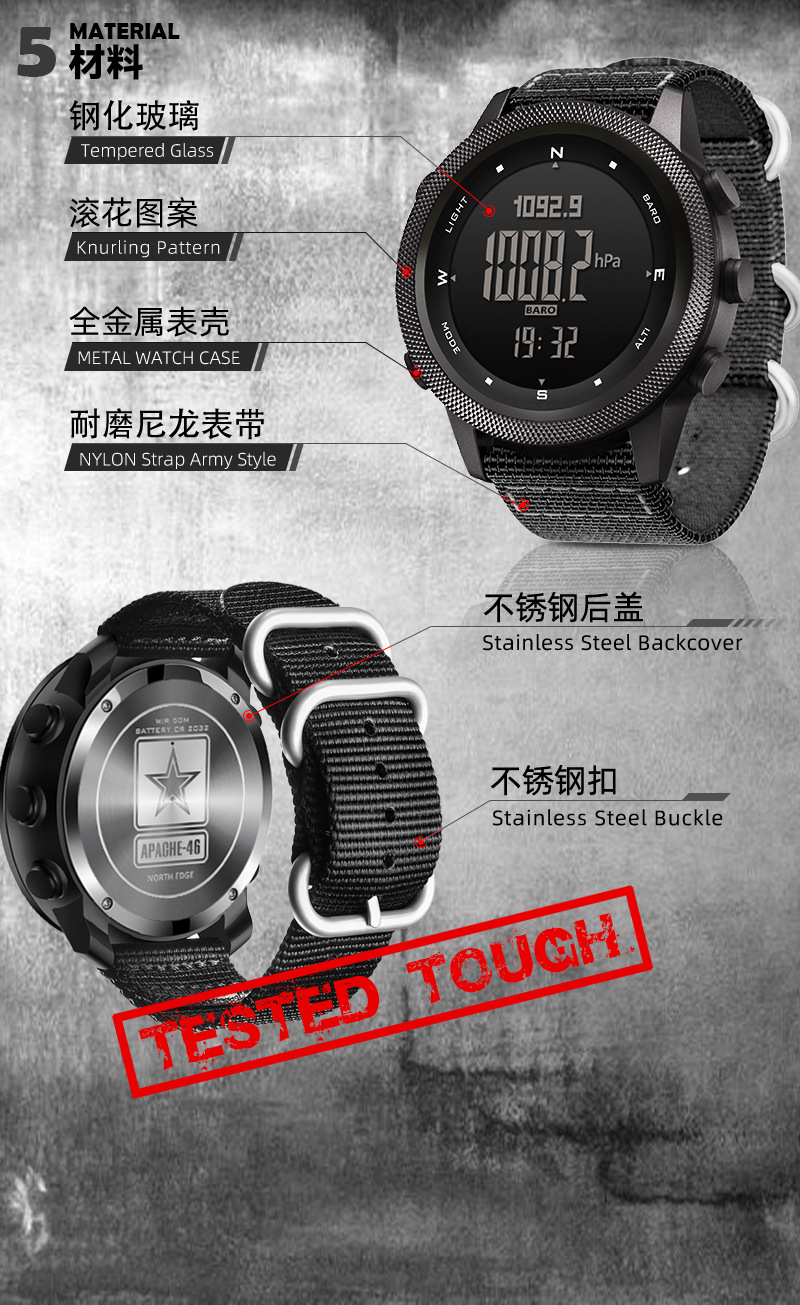 NORTH EDGE AP46 專業戶外 多動能 50M防水 溫度計 高度 矽膠 尼龍錶帶 運動手錶 | 蝦皮購物