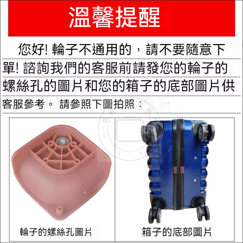 Sj Tobol T17輪子 T17萬向輪 T17靜音輪 登機箱輪子 飛機輪 行李箱萬向輪 行李箱維修 萬向輪 飛機輪 蝦皮購物
