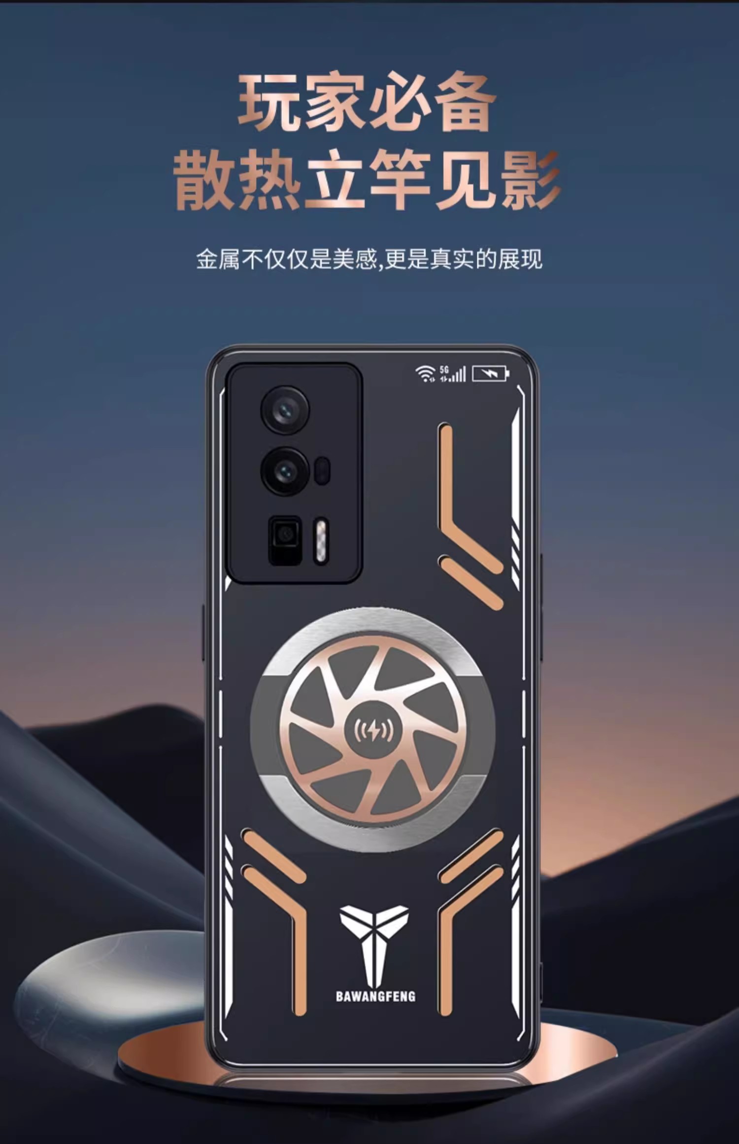 XIAOMI 小米 POCO F6 Pro F5 X6 Pro 5G 無線充電殼紅銅散熱金屬防震殼車載磁性手機殼豪華石墨 | 蝦皮購物